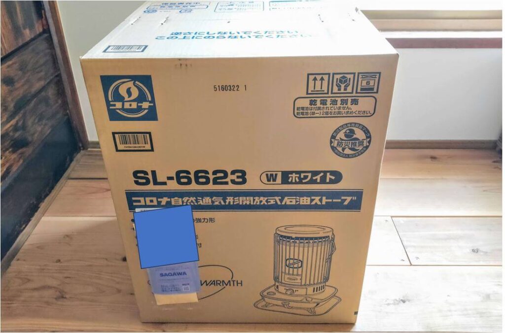大満足！とっても温かい「コロナ石油ストーブ」対流式 SL-6623(W) | カジトラ